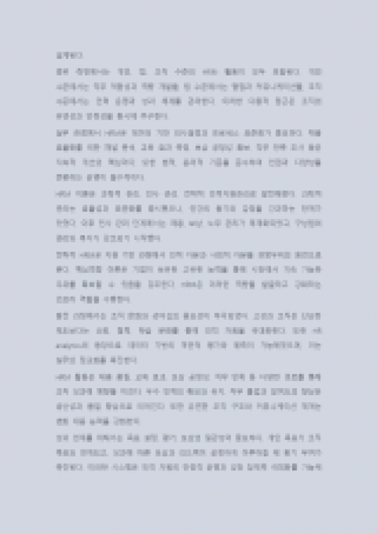 4쪽 미리보기