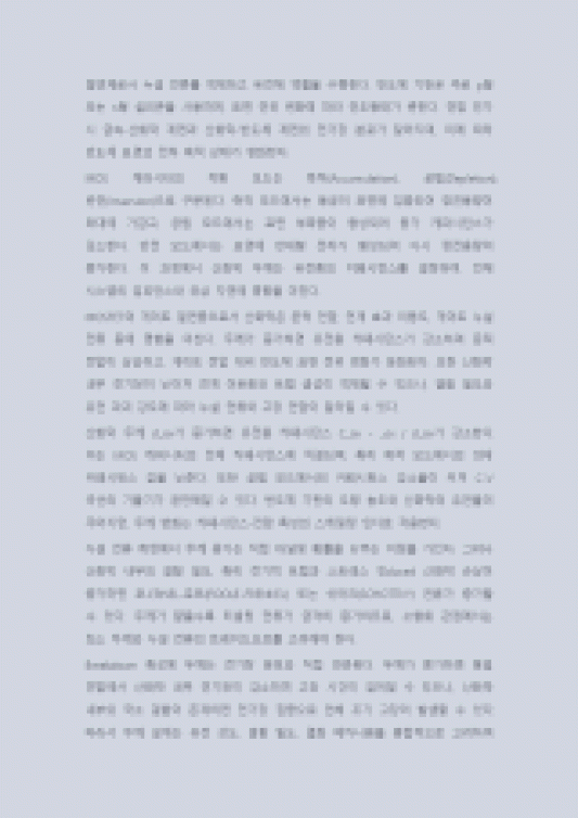 4쪽 미리보기