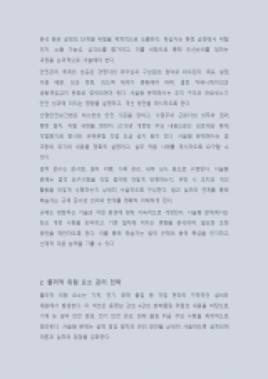 5쪽 미리보기