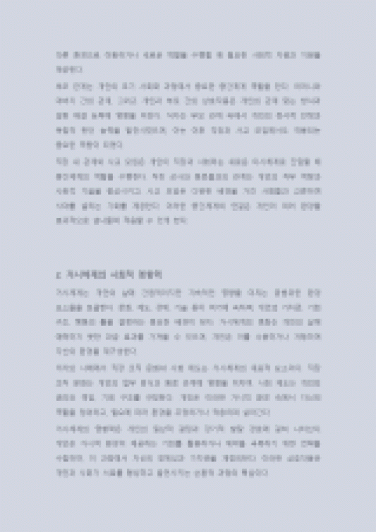 5쪽 미리보기