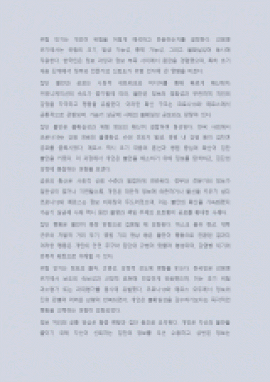 4쪽 미리보기