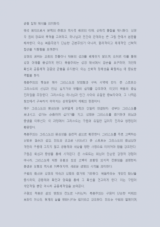 4쪽 미리보기