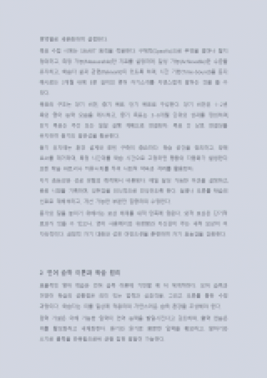 4쪽 미리보기