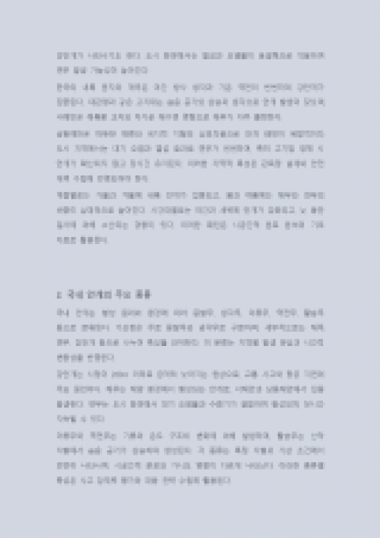 5쪽 미리보기