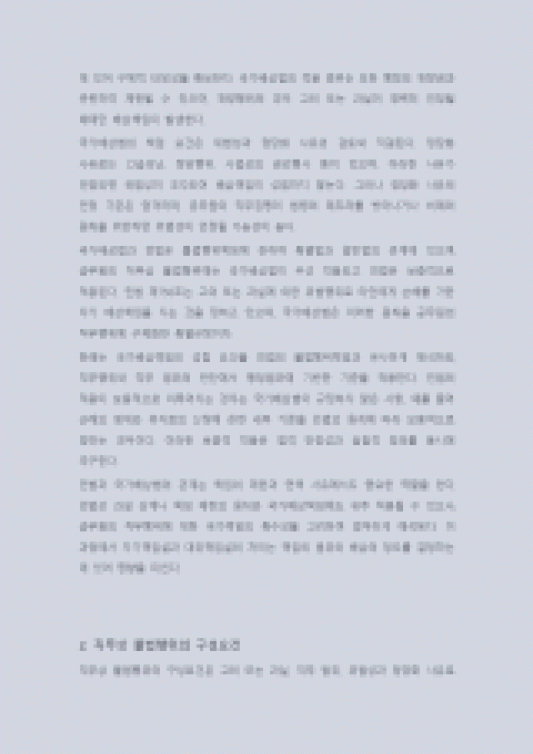 5쪽 미리보기