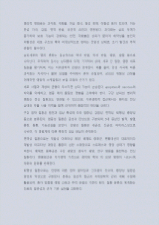 4쪽 미리보기