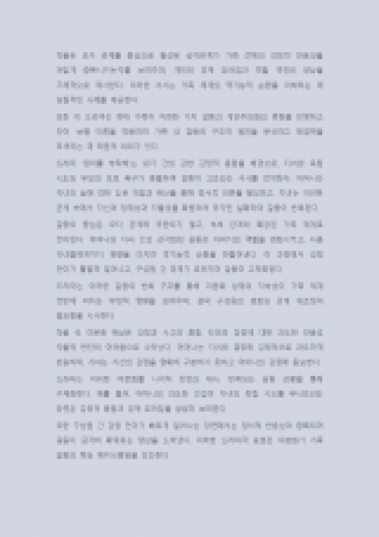 4쪽 미리보기