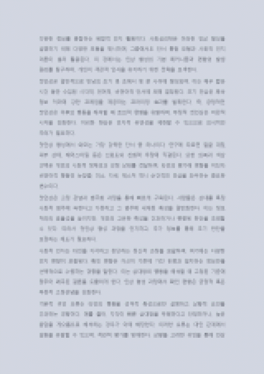 4쪽 미리보기