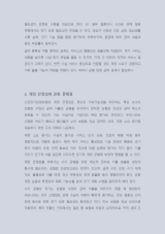 5쪽 미리보기