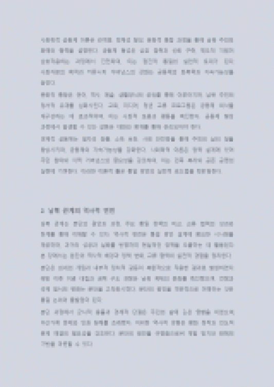 5쪽 미리보기