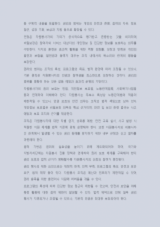 4쪽 미리보기