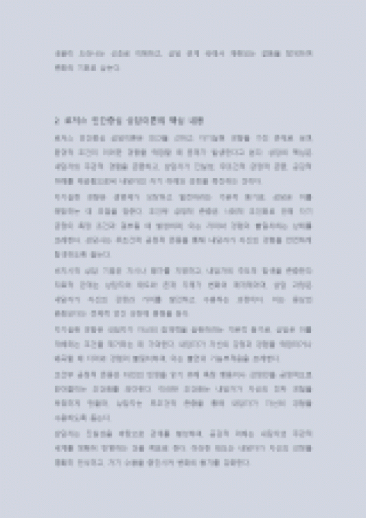 5쪽 미리보기