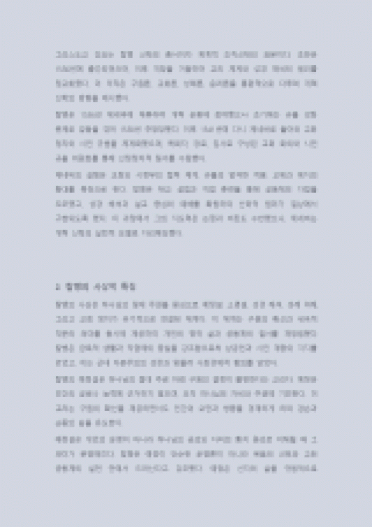 5쪽 미리보기