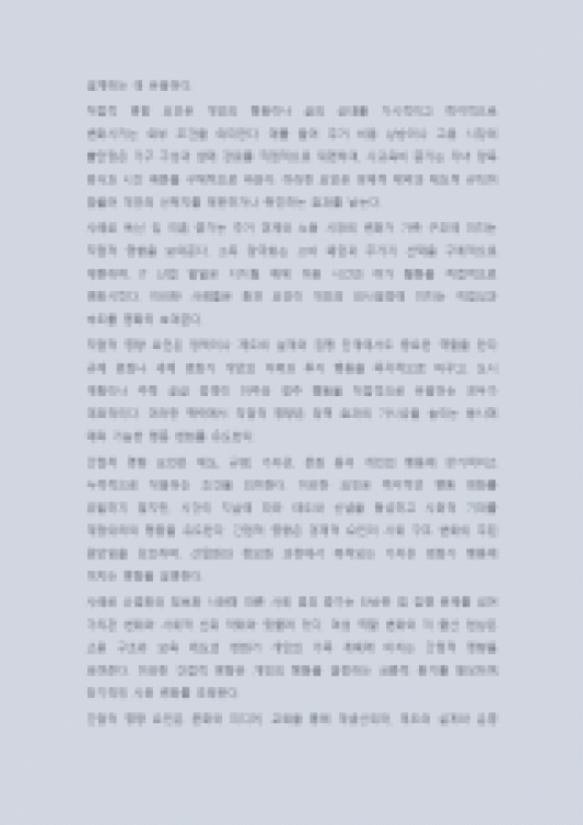 4쪽 미리보기