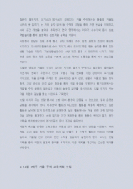 5쪽 미리보기