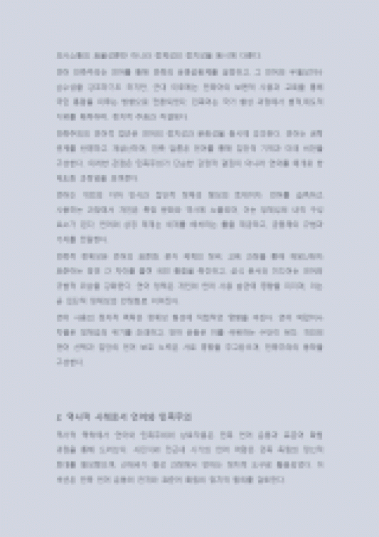 4쪽 미리보기
