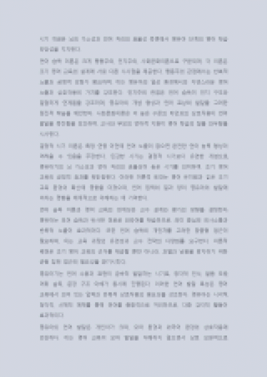 4쪽 미리보기