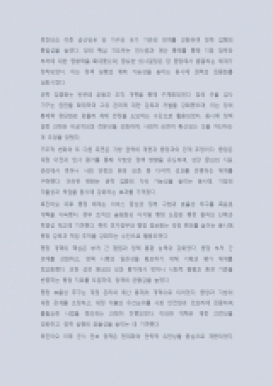 4쪽 미리보기