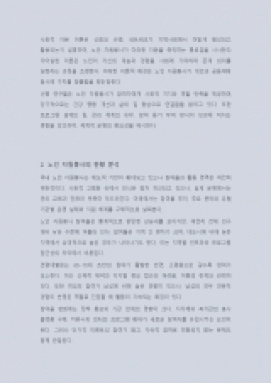 5쪽 미리보기