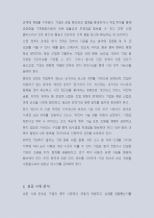 5쪽 미리보기