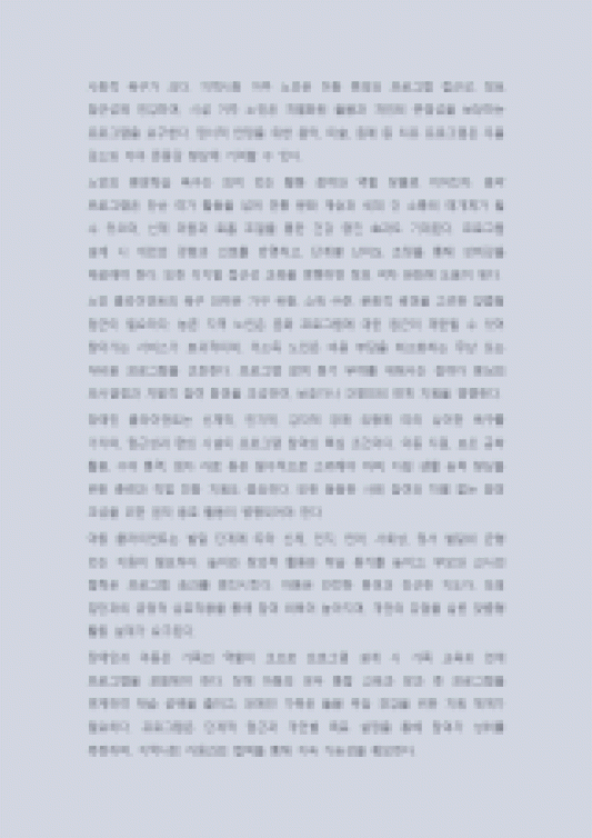 4쪽 미리보기