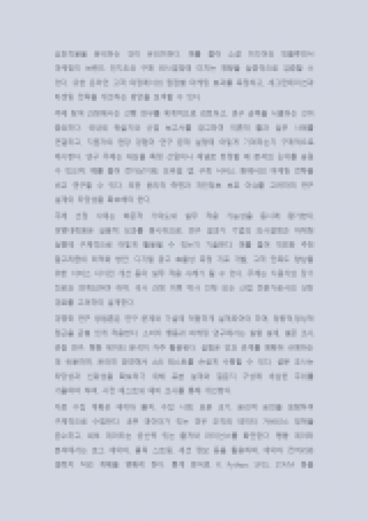 5쪽 미리보기