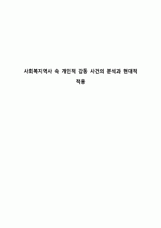 1쪽 미리보기