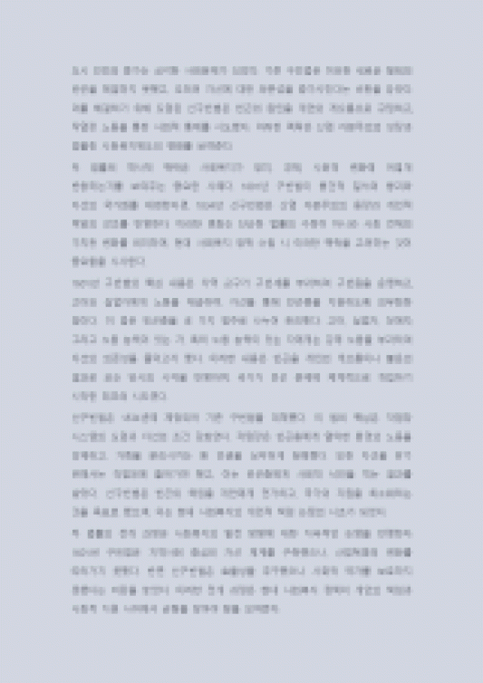 5쪽 미리보기