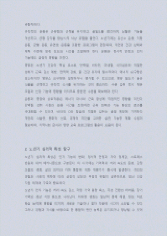 5쪽 미리보기