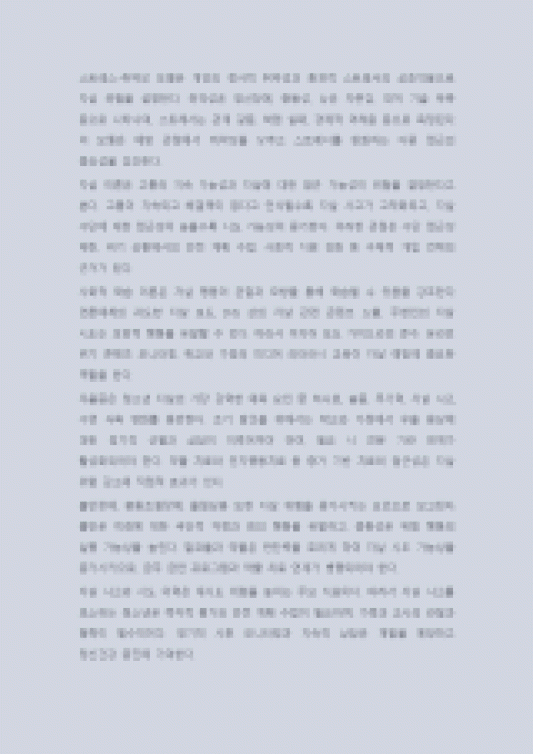 5쪽 미리보기