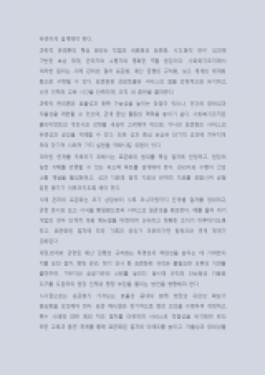 4쪽 미리보기