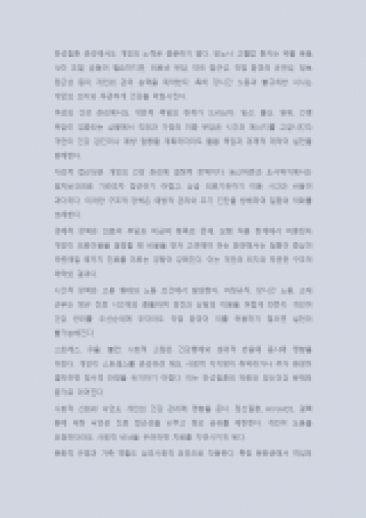4쪽 미리보기
