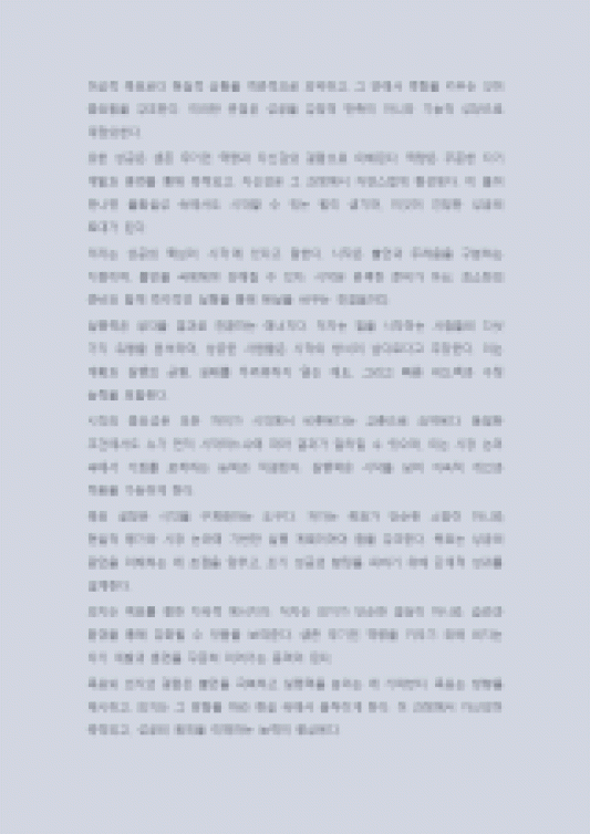 4쪽 미리보기