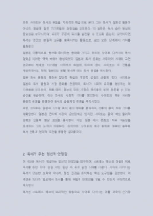 5쪽 미리보기