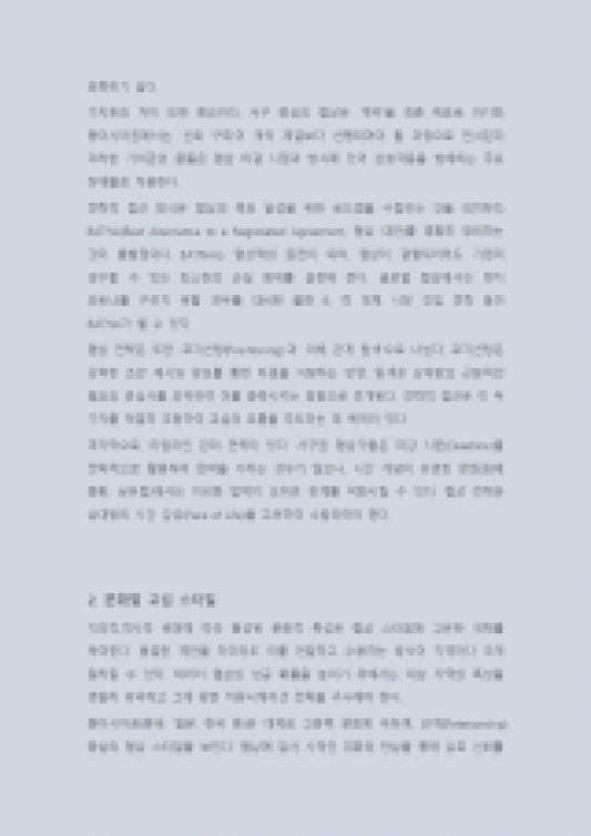 5쪽 미리보기