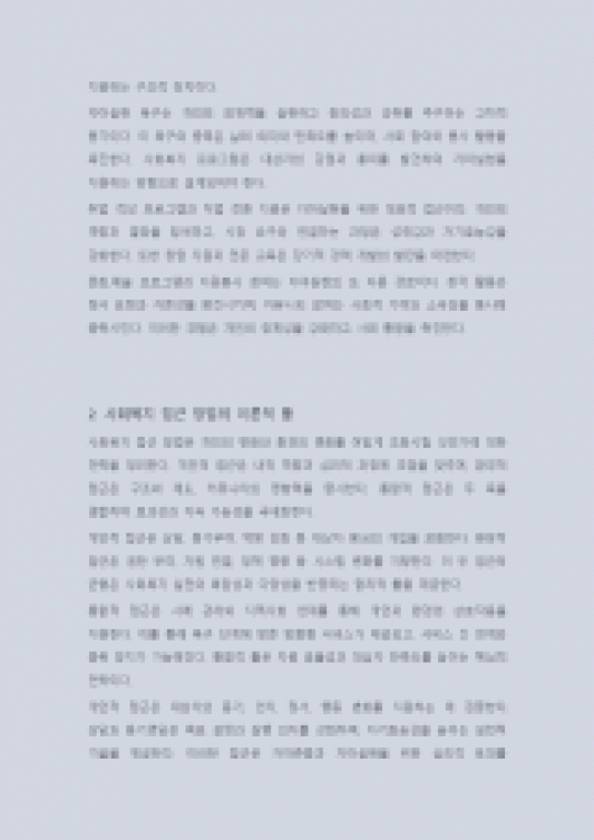 5쪽 미리보기