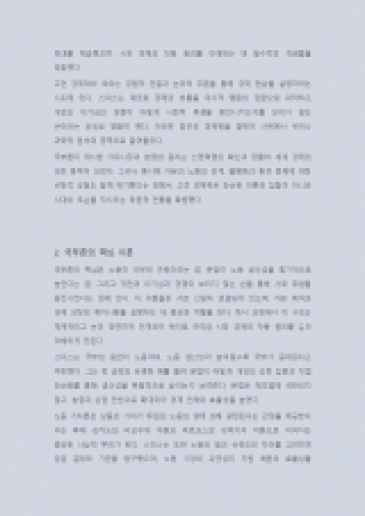 5쪽 미리보기