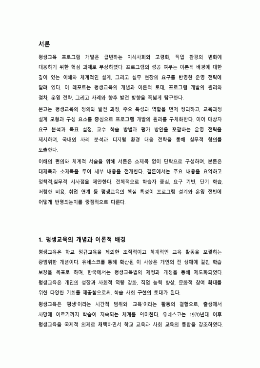 3쪽 미리보기