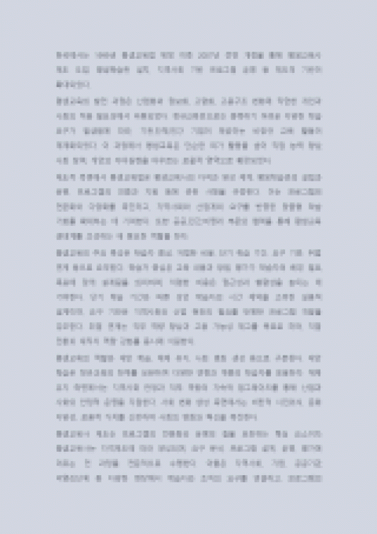 4쪽 미리보기