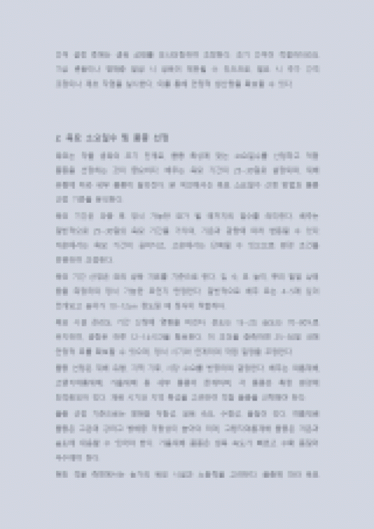 5쪽 미리보기