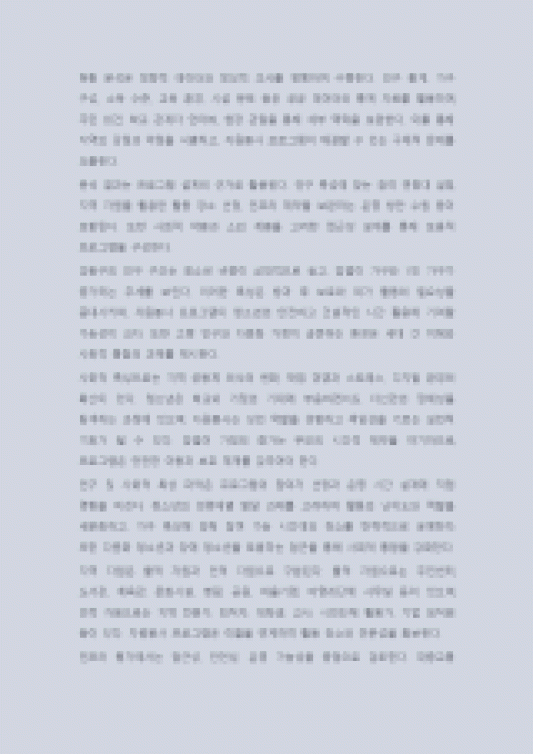 4쪽 미리보기