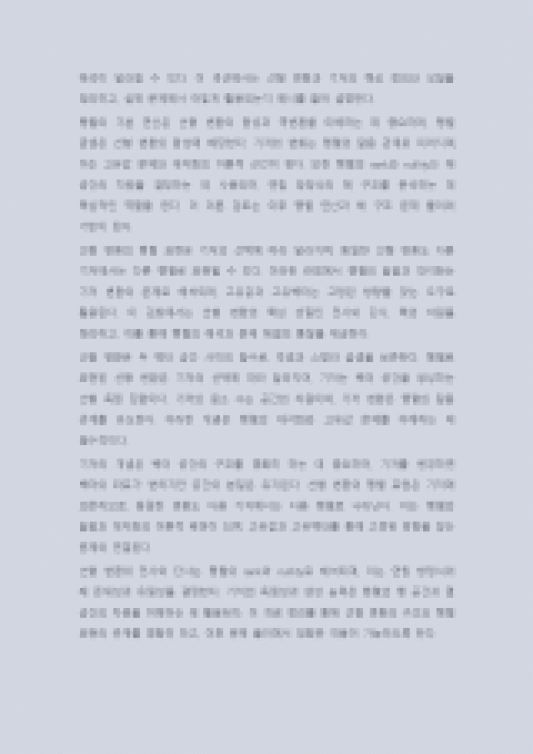 4쪽 미리보기