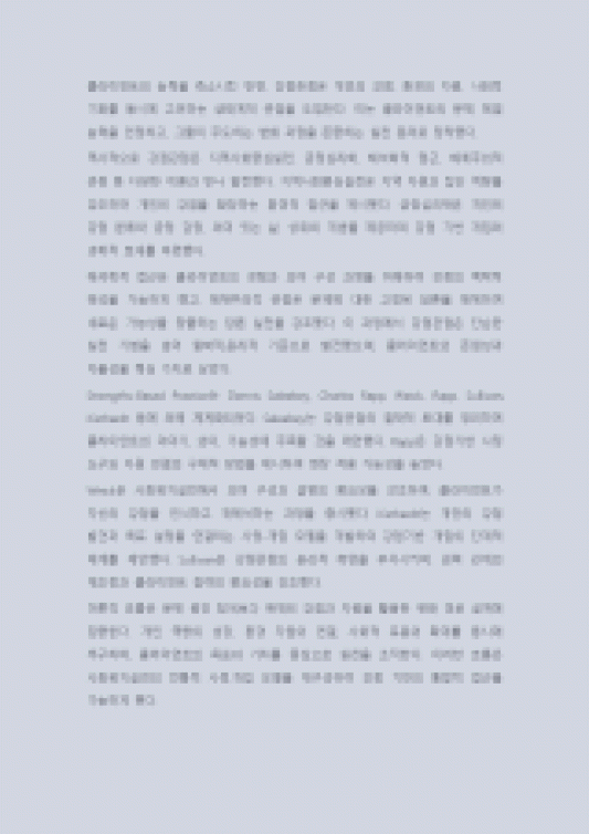 4쪽 미리보기