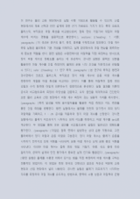 4쪽 미리보기