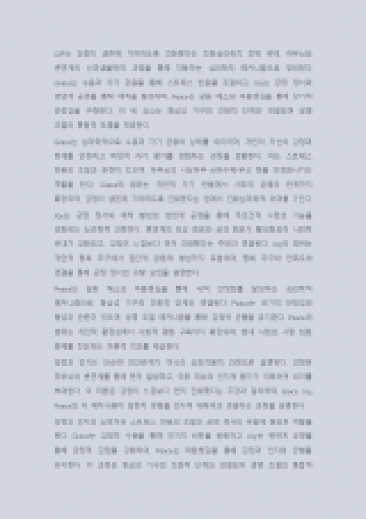 4쪽 미리보기
