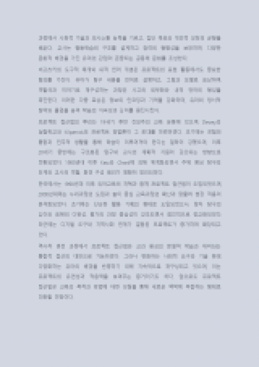 5쪽 미리보기