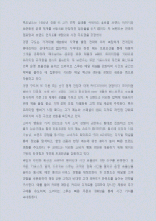 5쪽 미리보기