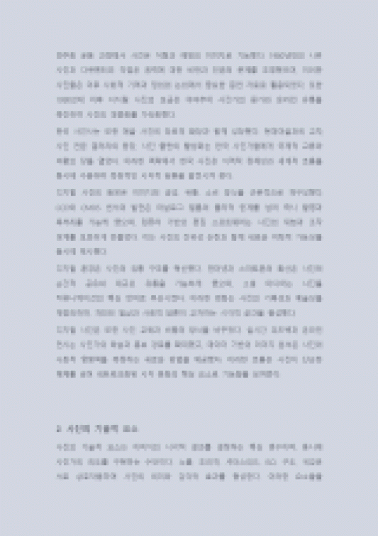 5쪽 미리보기