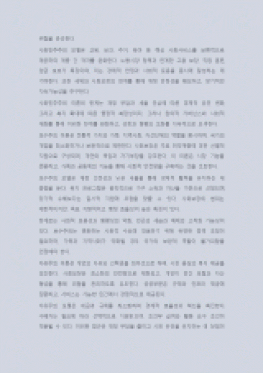 4쪽 미리보기