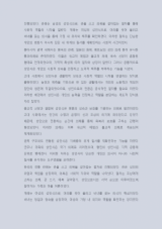 4쪽 미리보기